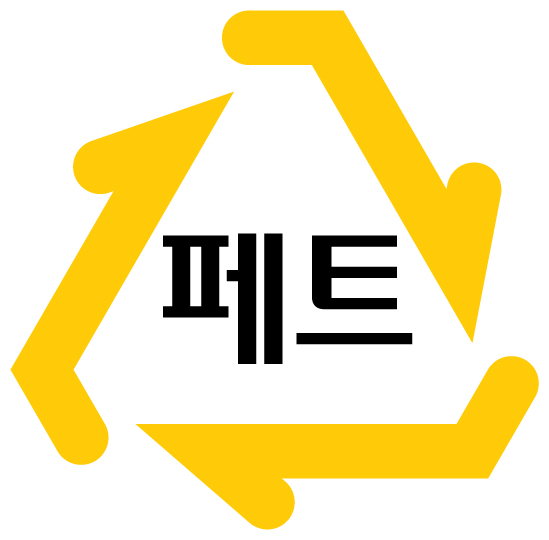 분리수거 마크 종류를 알아보고 그에맞는 분리수거방법을 알아보도록 하겠습니다 네이버 블로그