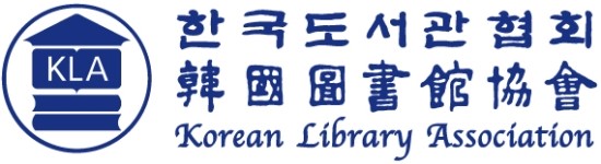 한국도서관협회 심볼/심벌마크, 로고 C.I. : 네이버 블로그