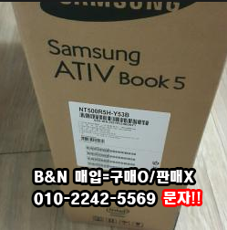 삼성전자 노트북5 매입 NT500R5H-L35S L58S K31L L39S L31M K33R L55S K31D K57D K51K L38L L58L K10 L38S L34S ...