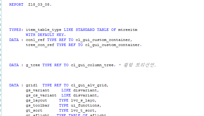 ABAP 아밥 - SIMPLE TREE, COLUMN TREE, LIST TREE, ALV TREE : 네이버 블로그