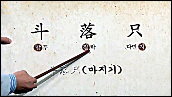 삼국시대(고구려 백제 신라)의 한자 수용과 역사편찬 : 네이버 블로그