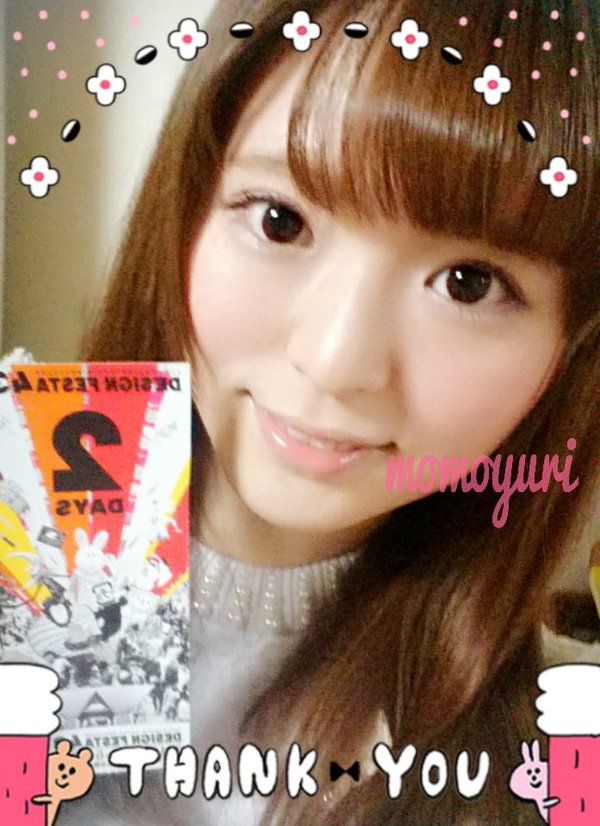 모모세 유리나 / Yurina Momose / 桃瀬友梨奈 3 : 네이버 블로그
