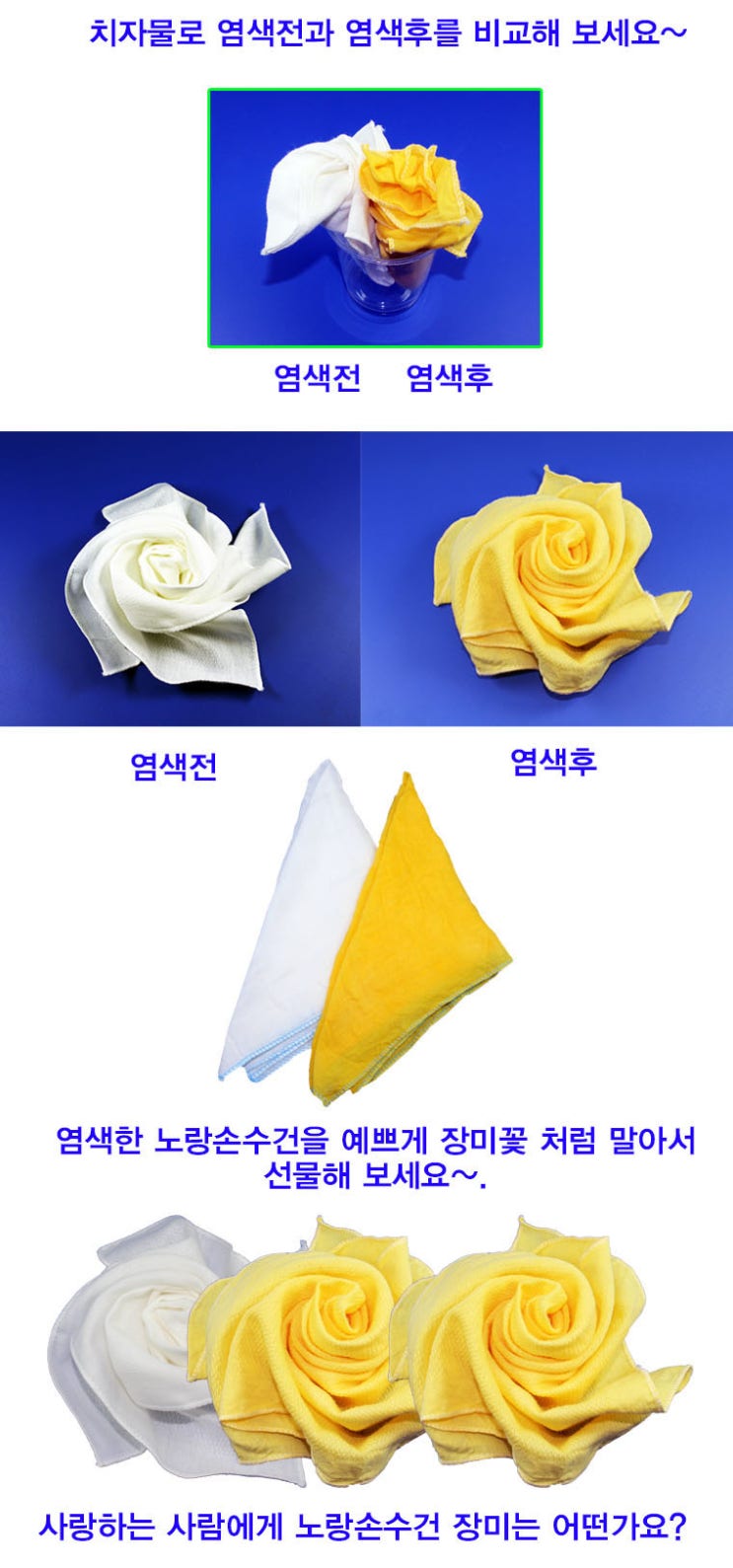 치자물들이기천물들이기천염색천연염색염색하기노랑손수건손수건염색자람사이언스 네이버 블로그