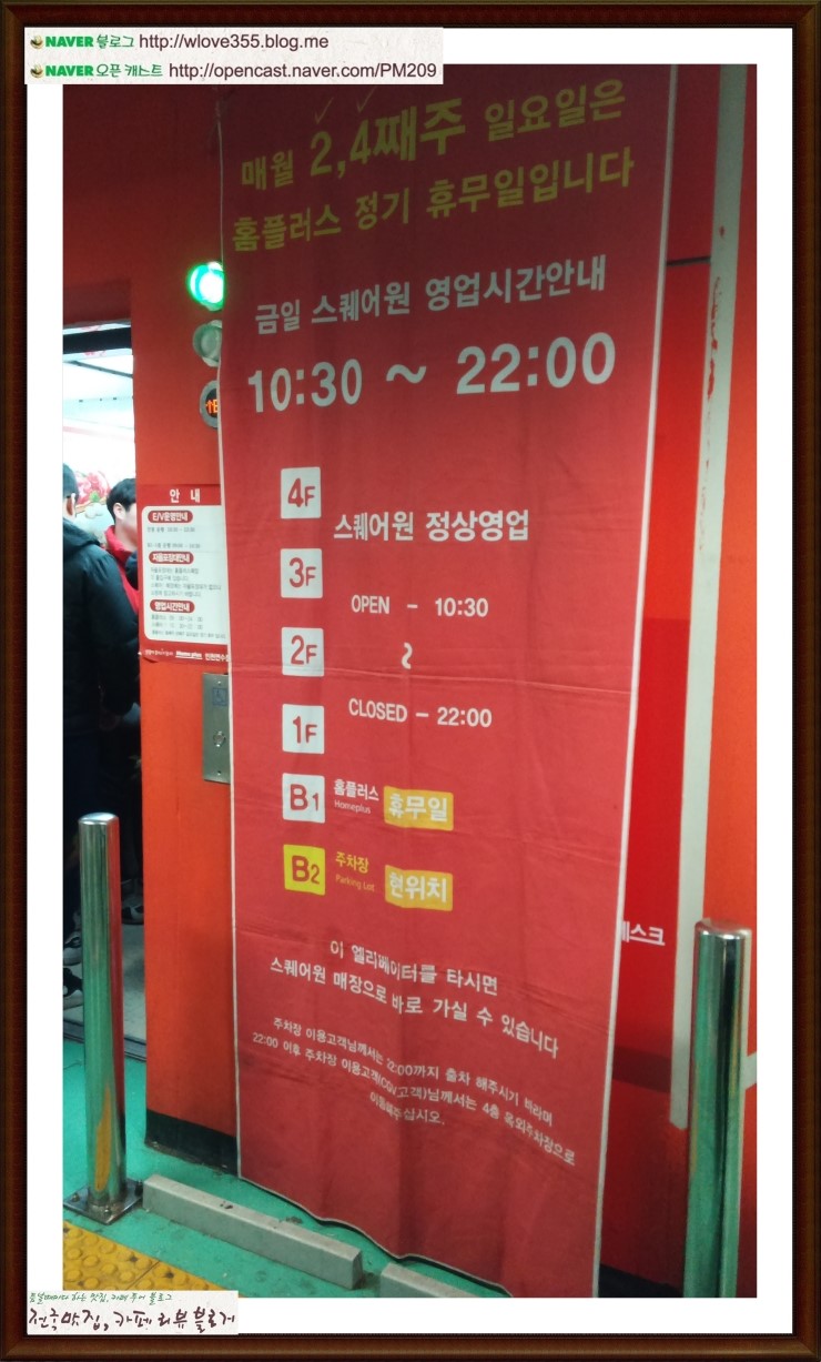 인천연수동춘역스퀘어원 3층 까페 몬스터브레드자몽에이드 네이버 블로그