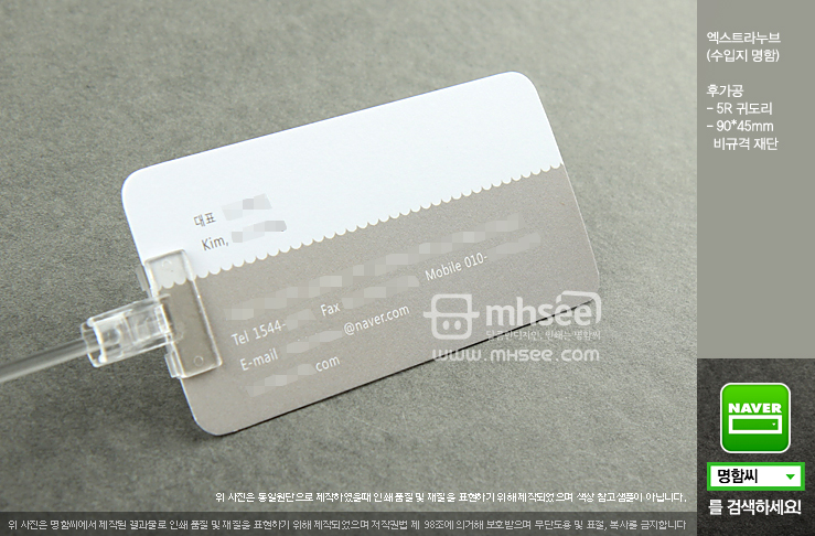 사진작가명함 포토그래퍼명함 사진관명함 스튜디오명함 특이한명함 독특한명함 명함제작 명함씨 네이버 블로그