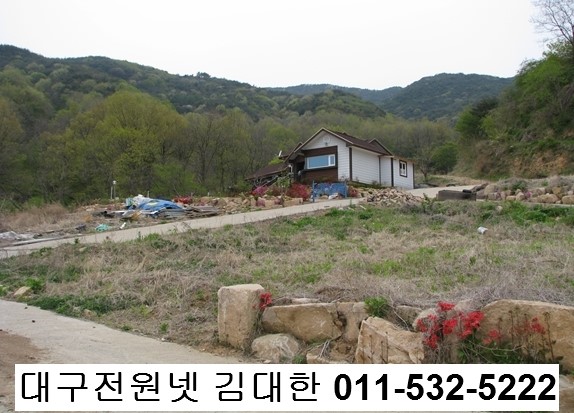 청도 각북 전원주택지 분양매매 정남향 청정지역 대구 근교 전원주택단지 내 필지 분양 네이버 블로그