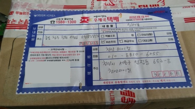 삼성 이지온 EZON 홈오토메이션 비디오폰 인터폰 월패드 SHN-8070 SHN-8070XM 터치 안되고 지속적으로 경보음이 울리는 고장 수리 : 네이버 블로그