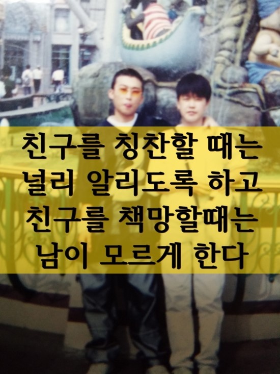 친구명언 우정글귀 15가지 모음 네이버 블로그