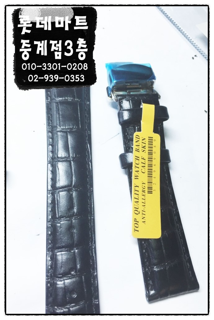 오리스 시계수리 Oris 오리스 시계밴드 시계줄 디버클 소가죽 교체 수리 네이버 블로그