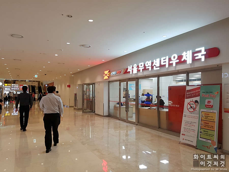 코엑스 구내식당 오크우드 호텔 4500원 네이버 블로그