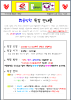 여름방학 특강 네이버 블로그