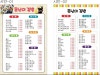 ♡아름디자인공작소♡ 김밥메뉴판익산분식메뉴판분식집메뉴판현수막메뉴판실사출력메뉴판메뉴판디자인음식점메뉴판익산메뉴판식당
