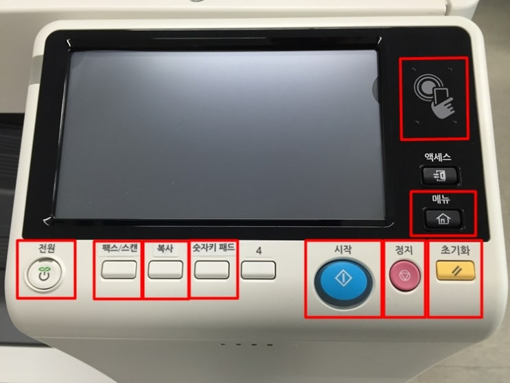 [신도리코] N501 흑백디지털복합기 추천!~~ : 네이버 블로그