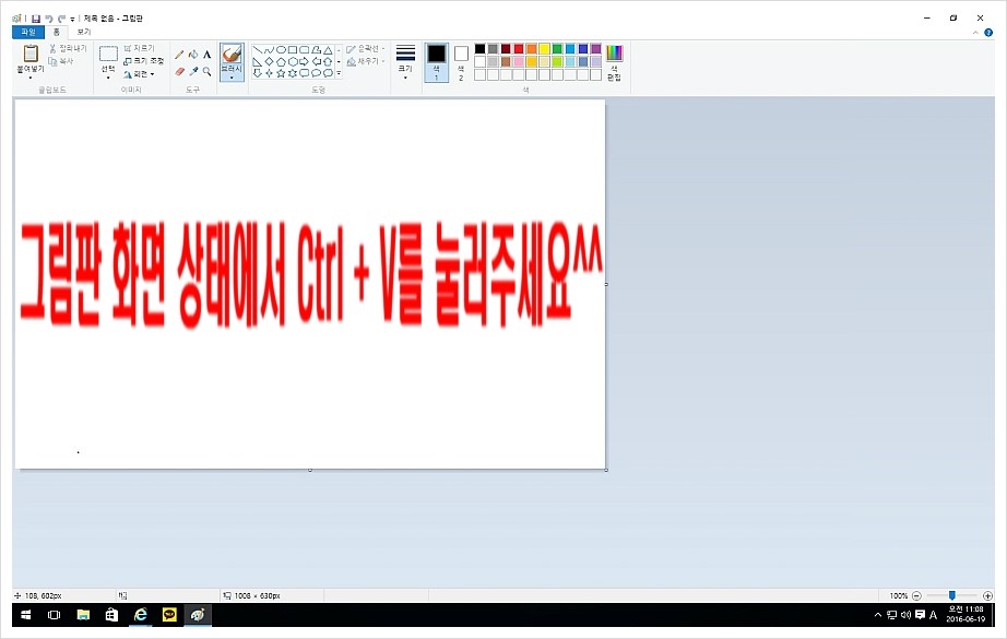 컴퓨터 캡쳐 하는법 키보드 프린트스크린 버튼 누르고 저장 네이버 블로그