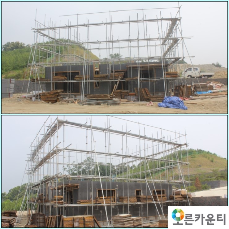 양평전원주택단지 오른카운티하우스 9호 남한강 조망 전원주택 거푸집 해체 작업 네이버 블로그