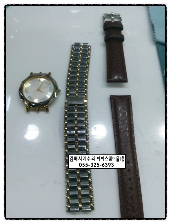 Odin오딘 시계줄교체 김해시계수리 김해시계방 김해시계줄 메탈줄 가죽줄 우레탄줄 메탈줄줄임 스프링밴드 나토밴드 각종건전지