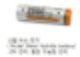 NICKEL METAL HYDRIDE BATTERY (니켈 수소 전지) UN3496에 관하여 : 네이버 블로그