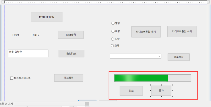 [MFC] Progress Control : 네이버 블로그