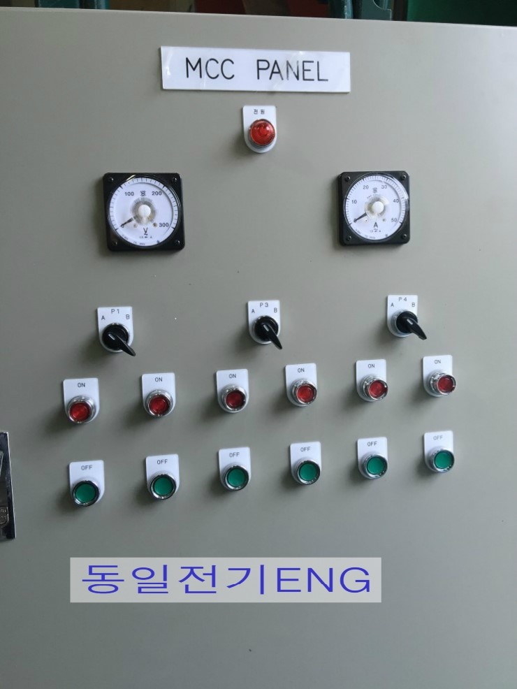 Steelsus 컨트롤 Box 제작각종 기성함최저 도매mcc반배전반분전반자동제어반 제조전문업체 대구 전국 전지역