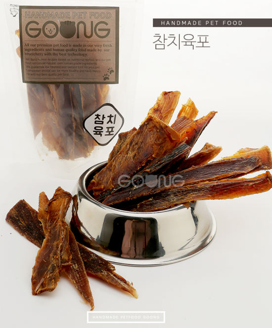 강아지 육포 종류 네이버 블로그