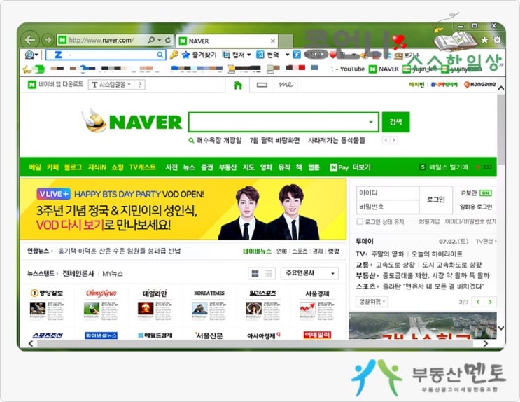 http 406 승인금지(에러) 오류해결방법 : 네이버 블로그