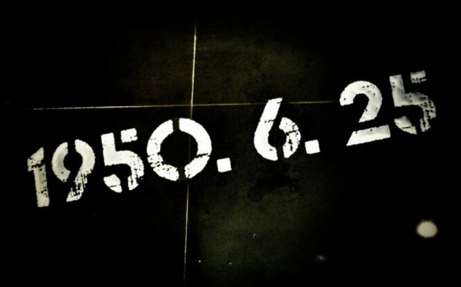 625전쟁 배경 과정 : 네이버 블로그