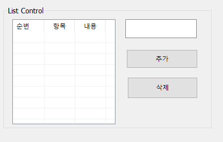 [MFC] List Control : 네이버 블로그