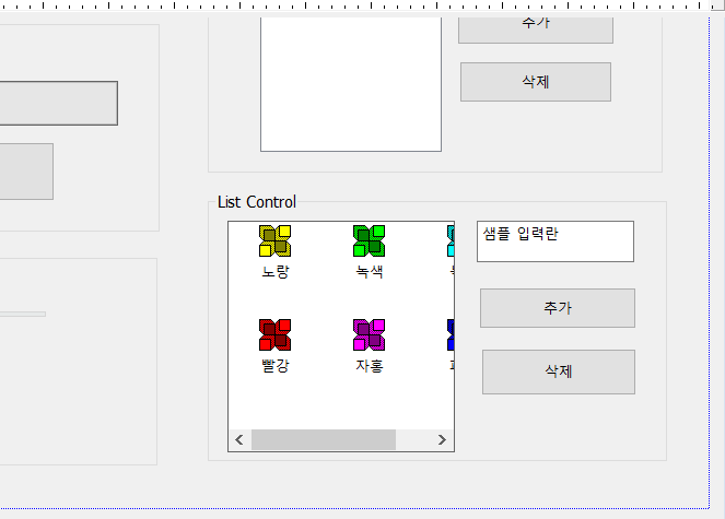 [MFC] List Control : 네이버 블로그