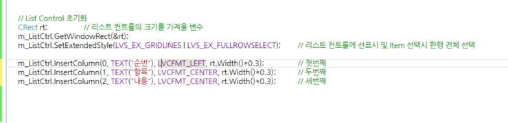 [MFC] List Control : 네이버 블로그