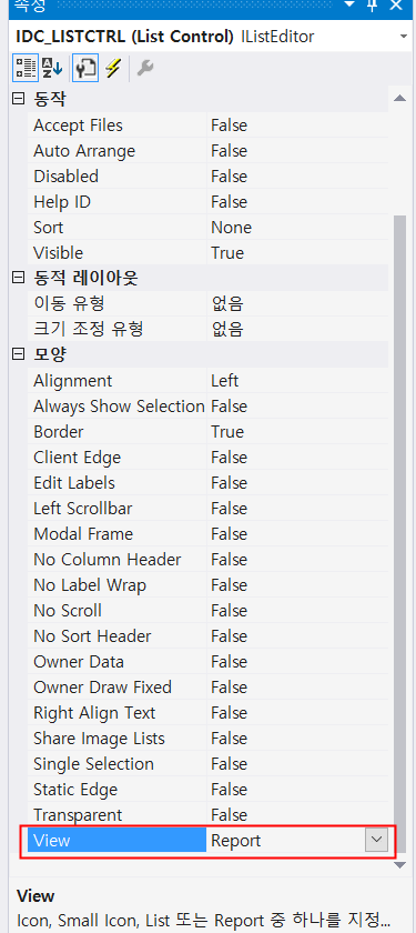[MFC] List Control : 네이버 블로그