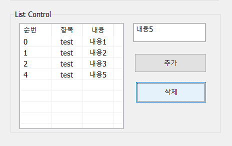 [MFC] List Control : 네이버 블로그