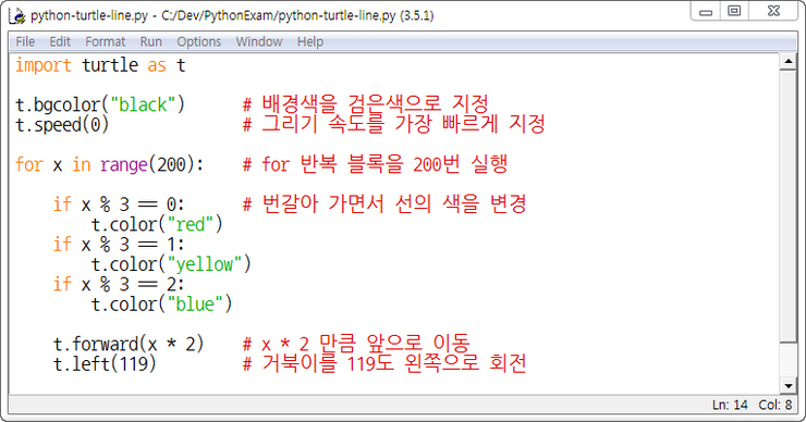 Python3 파이썬 거북이 그래픽 Python Turtle Graphics 응용하기 네이버 블로그
