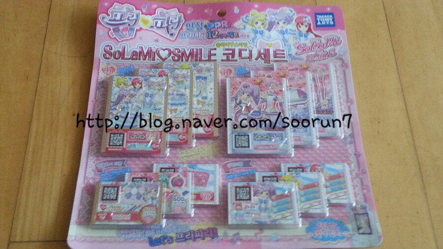프리파라 코디세트 3종-파루루, 솔라미 스마일, 드레싱 파페 후기 : 네이버 블로그