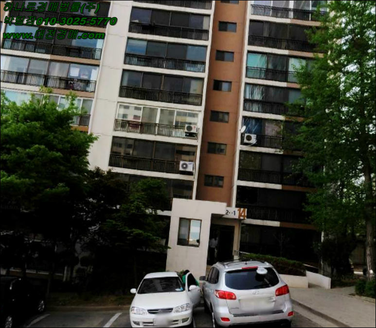 대전경매아파트 동구 용전동 신동아아파트 25평형 대전아파트경매물건 네이버 블로그