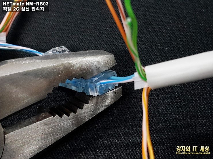 심선 접속자메뚜기 커넥터 직젤 타입으로 랜선 연결하기 네이버 블로그