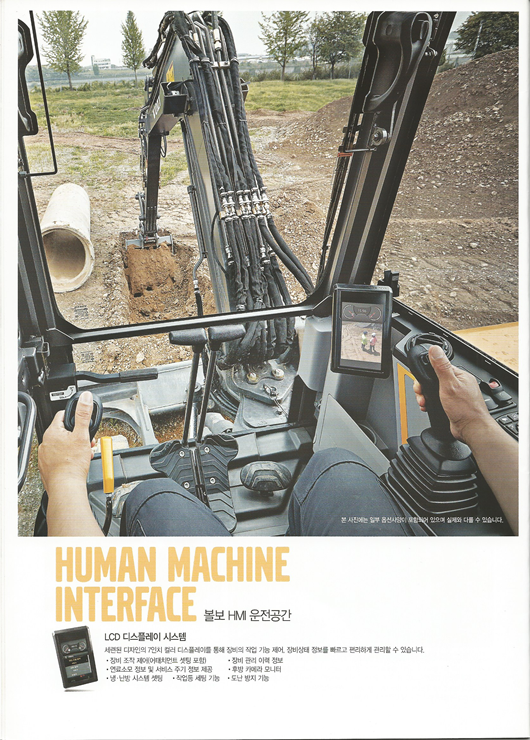 볼보굴삭기 EW60E, EC60E, EW140E 신형 카다로그 사용후기 가격 : 네이버 블로그