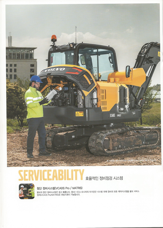볼보굴삭기 EW60E, EC60E, EW140E 신형 카다로그 사용후기 가격 : 네이버 블로그