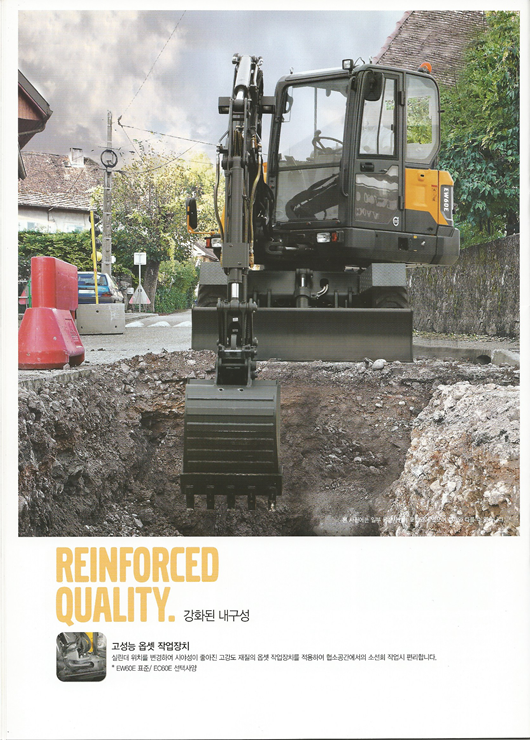 볼보굴삭기 EW60E, EC60E, EW140E 신형 카다로그 사용후기 가격 : 네이버 블로그