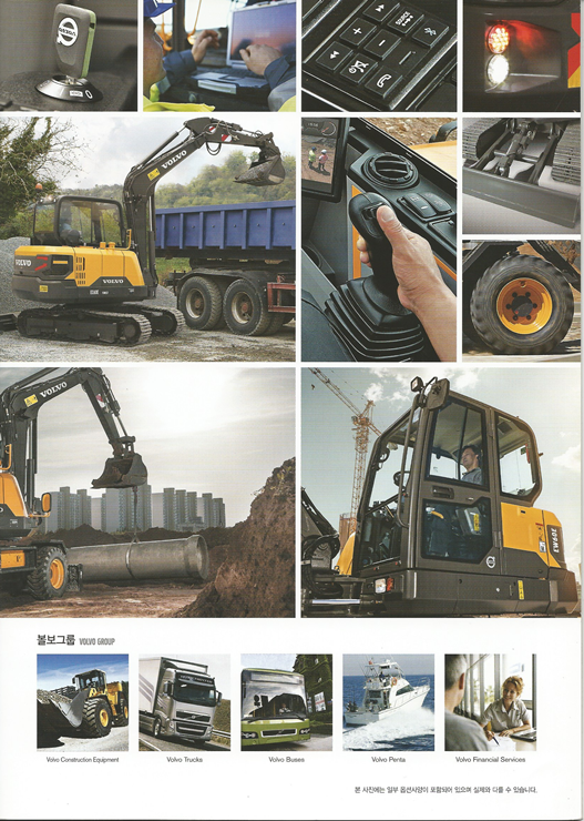 볼보굴삭기 EW60E, EC60E, EW140E 신형 카다로그 사용후기 가격 : 네이버 블로그