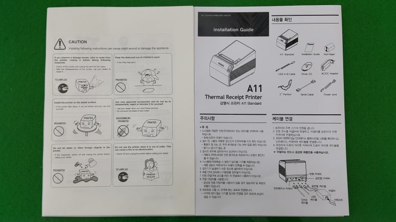 포스뱅크(POSBANK) A11 POS 프린터 : 네이버 블로그