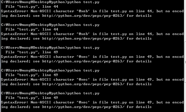 [python] 파이썬 삽질기1 - non-ascii character ' xec' 해결법 : 네이버 블로그