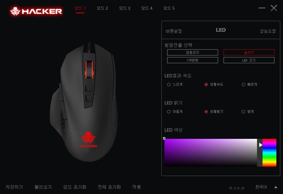 ABKO HACKER A700 하이엔드 게이밍 마우스 사용기 : 네이버 블로그