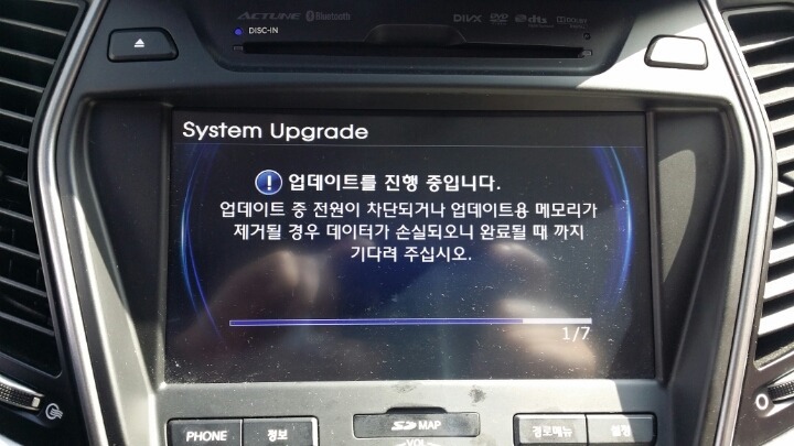 부산 순정 네비게이션 업데이트 싼타페dm 블루링크 차량 순정지도 업그레이드 작업 네이버 블로그