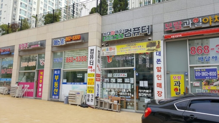늑대와여우컴퓨터 세종신도시점세종시 고운동 컴퓨터수리세종시 고운동 조립컴퓨터 네이버 블로그