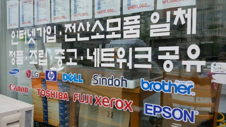 늑대와여우컴퓨터 세종신도시점세종시 고운동 컴퓨터수리세종시 고운동 조립컴퓨터 네이버 블로그