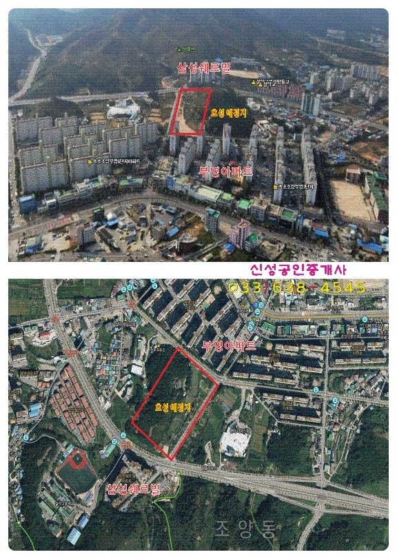 속초효성해링턴 플레이스 예정지및 정보속초부동산 속초 분양권속초kcc스위첸속초es아뜨리움 효성해링턴 아파트분양권