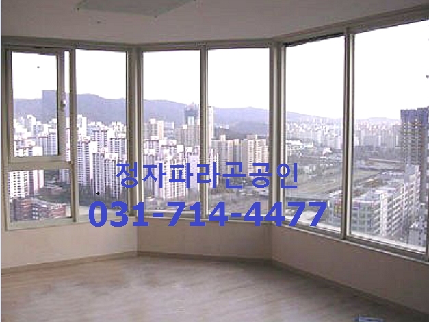 분당 정자동 오피스텔 백궁동양파라곤 2룸 사업자 월세 네이버 블로그