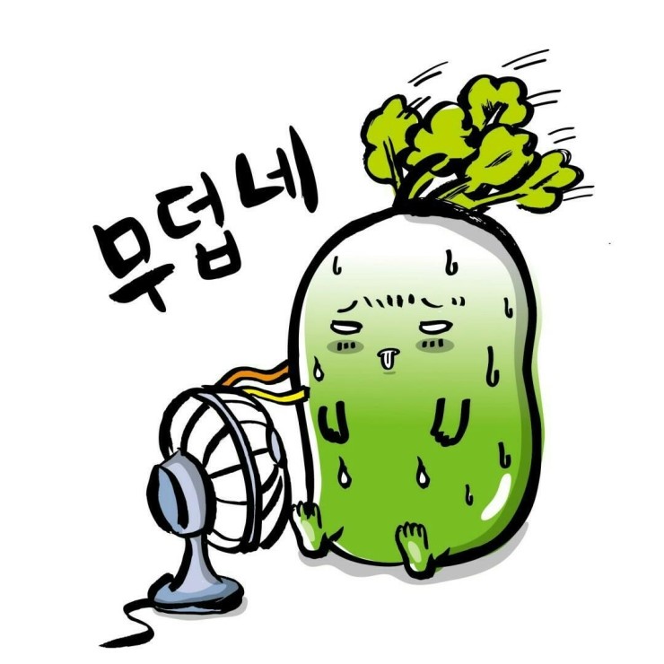 시원한 여름 이모티콘 6개 : 네이버 블로그