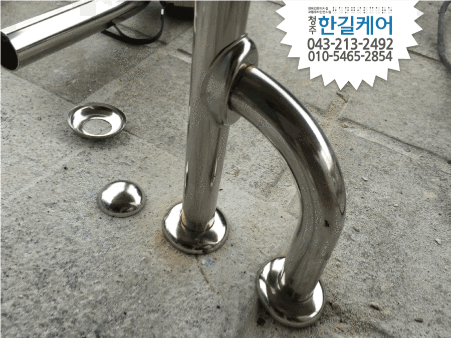 장애인램프 접근로 경사로손잡이 출입구 지주형 스텐 핸드레일 설치 시공사례 네이버 블로그