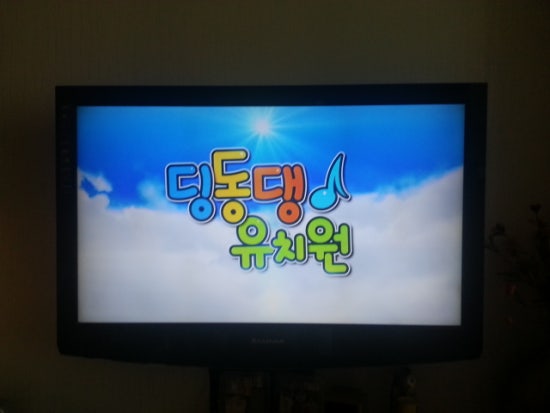 EBS 1TV - 딩동댕 유치원 OP사진 (2016.08.01) : 네이버 블로그